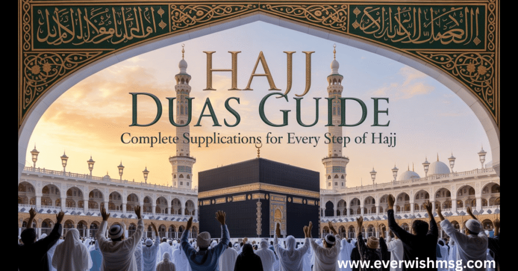 Hajj Duas Guide Complete Supplications in Arabic, Urdu & English - Ever ...